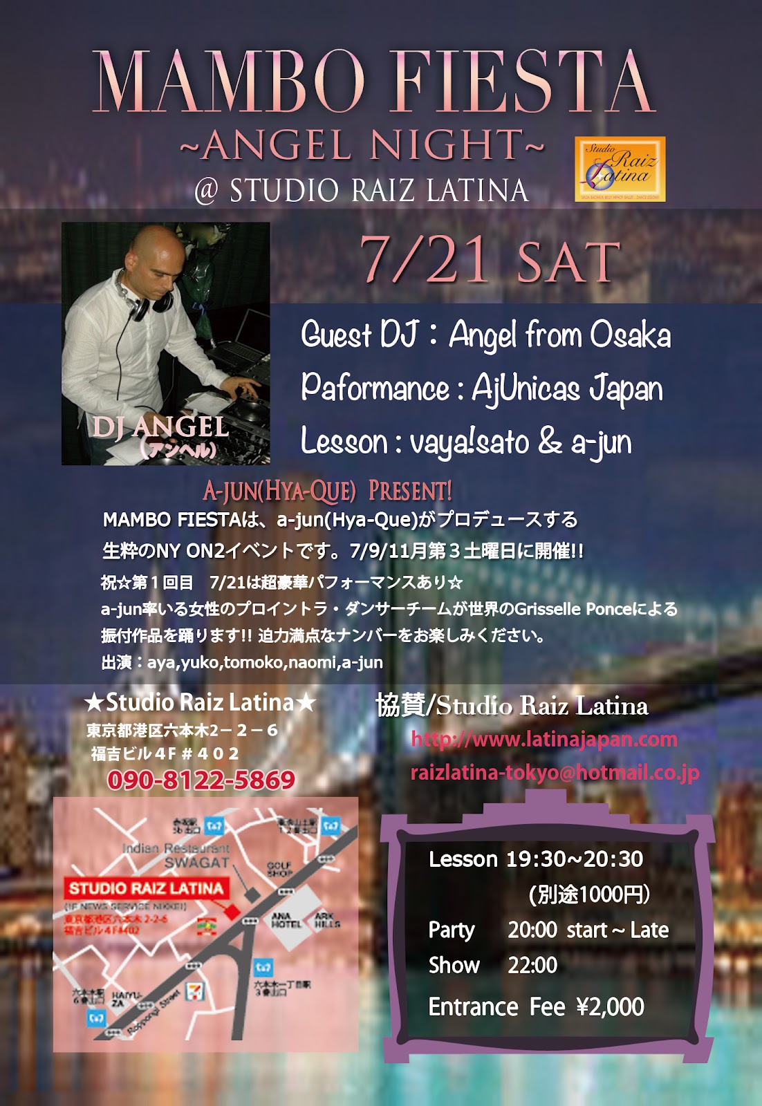 a-jun's life ☆ love salsa!!: 7/21(土)DJ ANGEL from大阪！a-jun企画ｲﾍﾞﾝﾄ Mambo ...