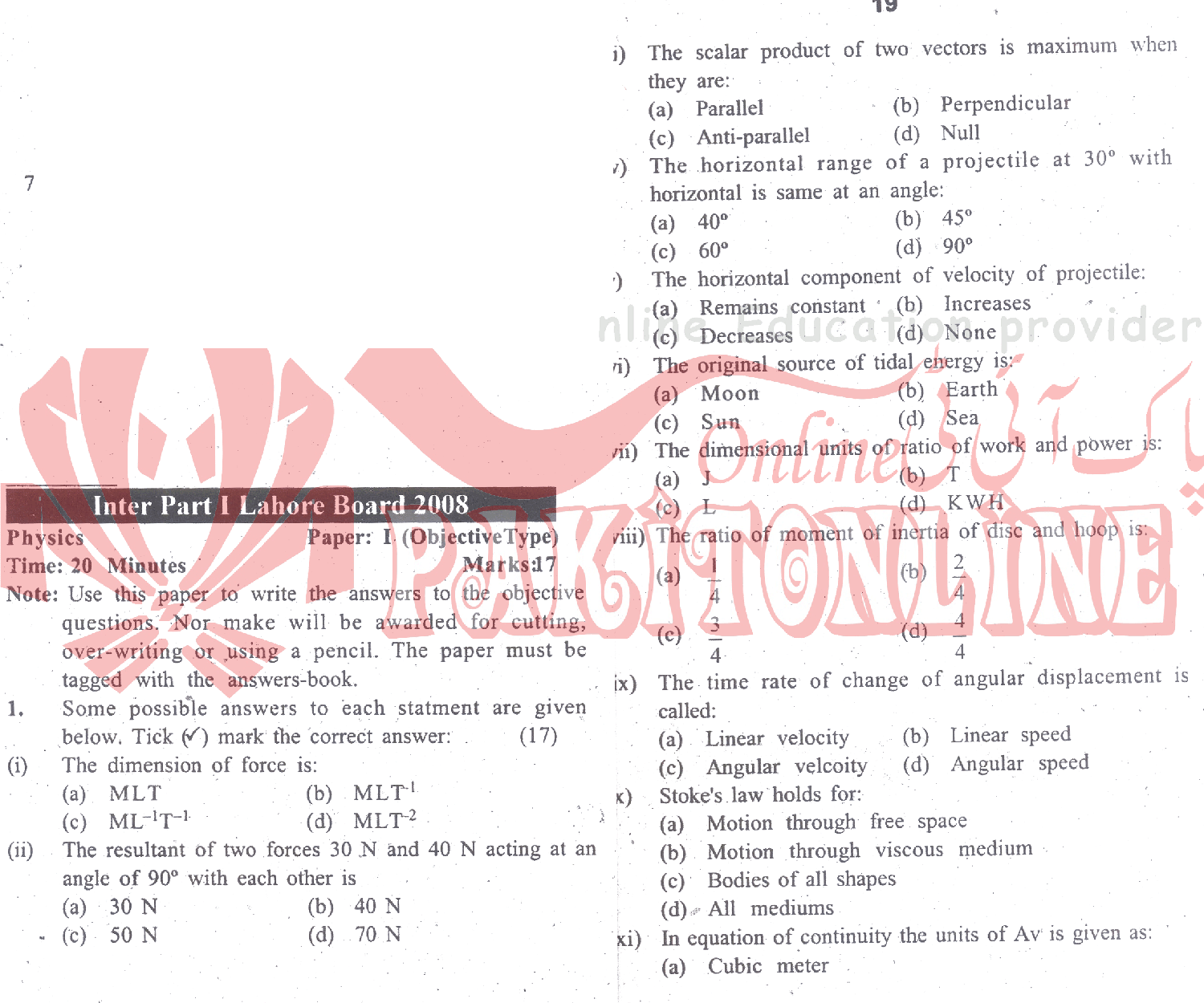 Lahore board 1st year Physics 2008 past papers ~ Pakitonline.com