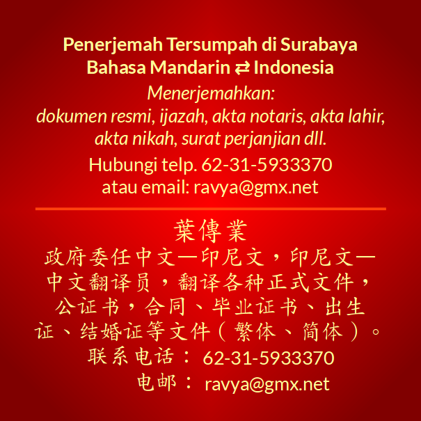 Penerjemah Bahasa Mandarin ⇄ Indonesia (Surabaya): Jasa Penerjemah ...