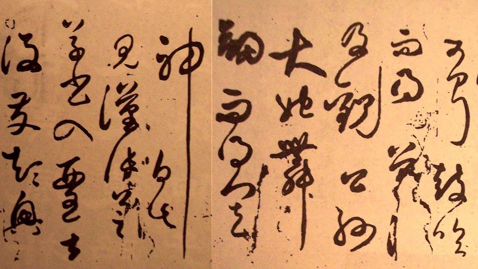 Online Chinese Calligraphy Generator Calligraph Choices online-chinese-calligraphy-generator-calligraph-choices