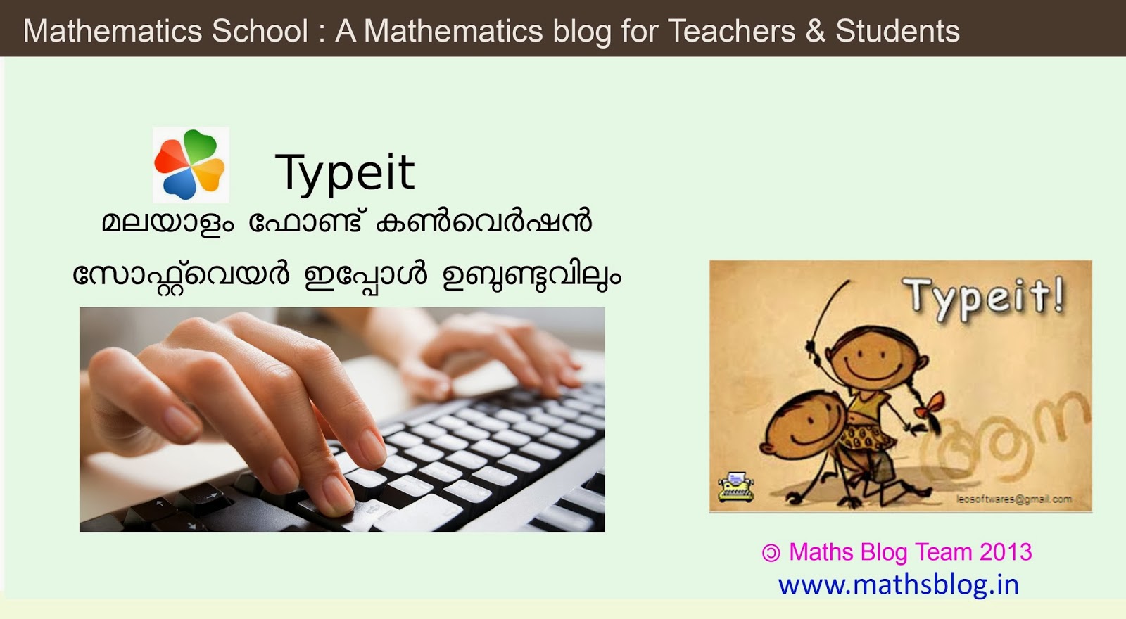How to study to type malayalam in ism keyboard - vidmaz