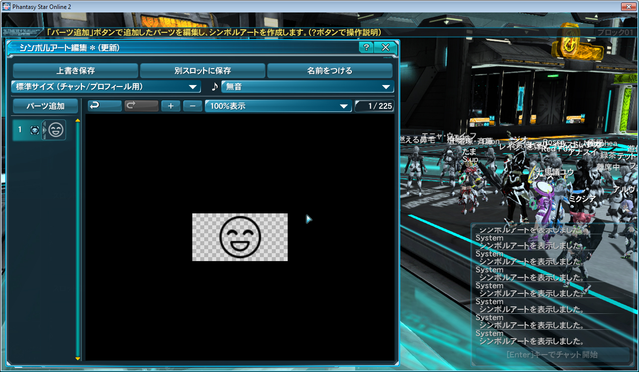 Albert Art : PSO2 Pre-Beta Sega Phantasy Star Online 2