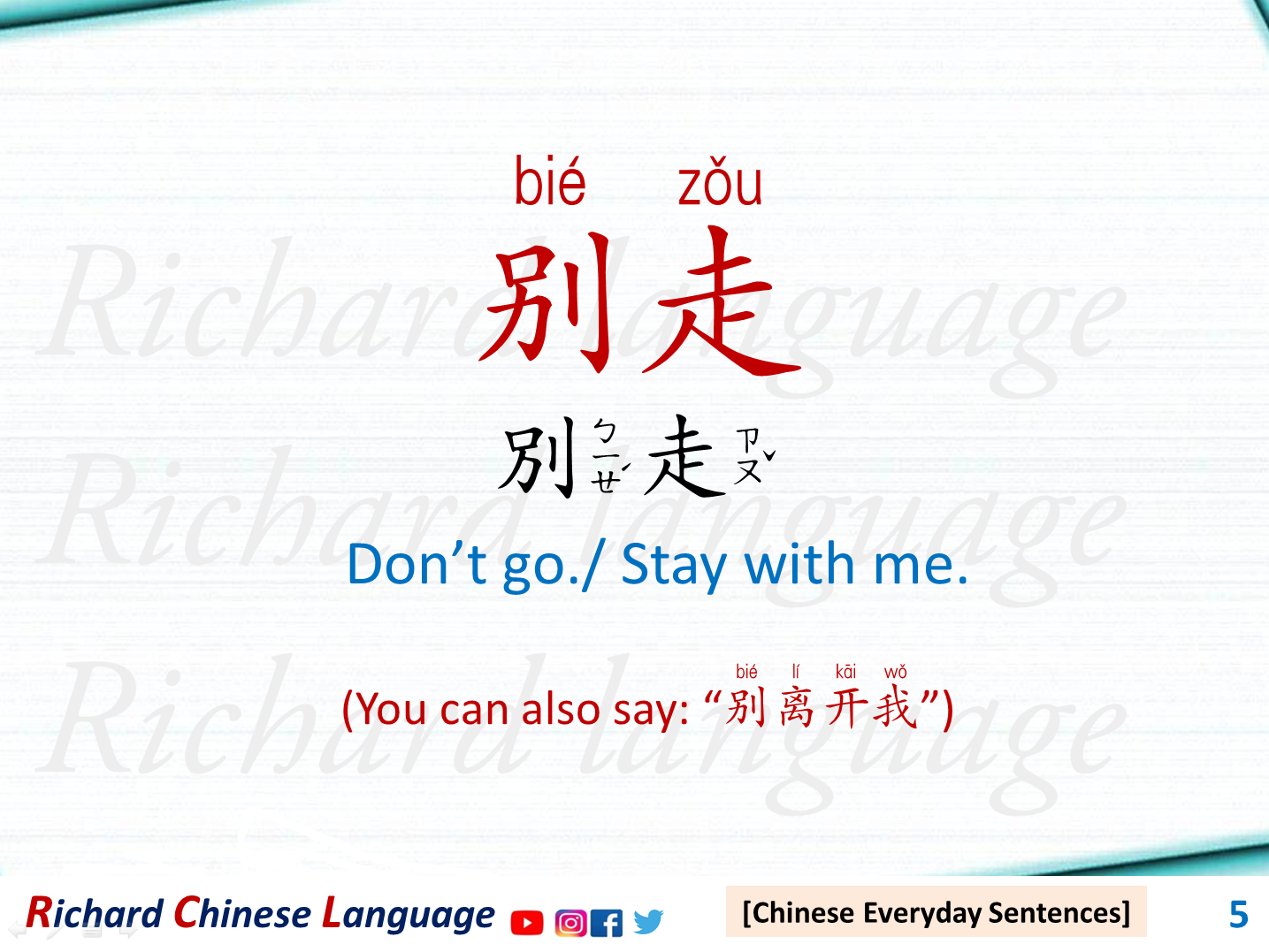 Richard Chinese: The Best Way to Learn Chinese: 22 Useful Chinese Daily ...