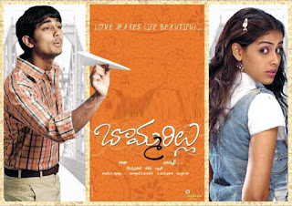 SIDDHARTH: Filmography