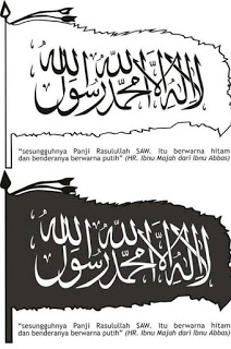 Penjelasan Lengkap Al-Liwa dan Ar-Rayah (Asal Kata, Perbedaan Ar-Rayah ...