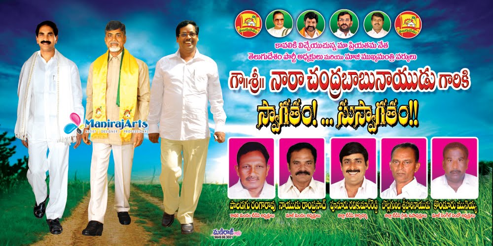 Capture D World: TDP Banners | TDP Flex Desins | TDP posters | TDP Flex ...