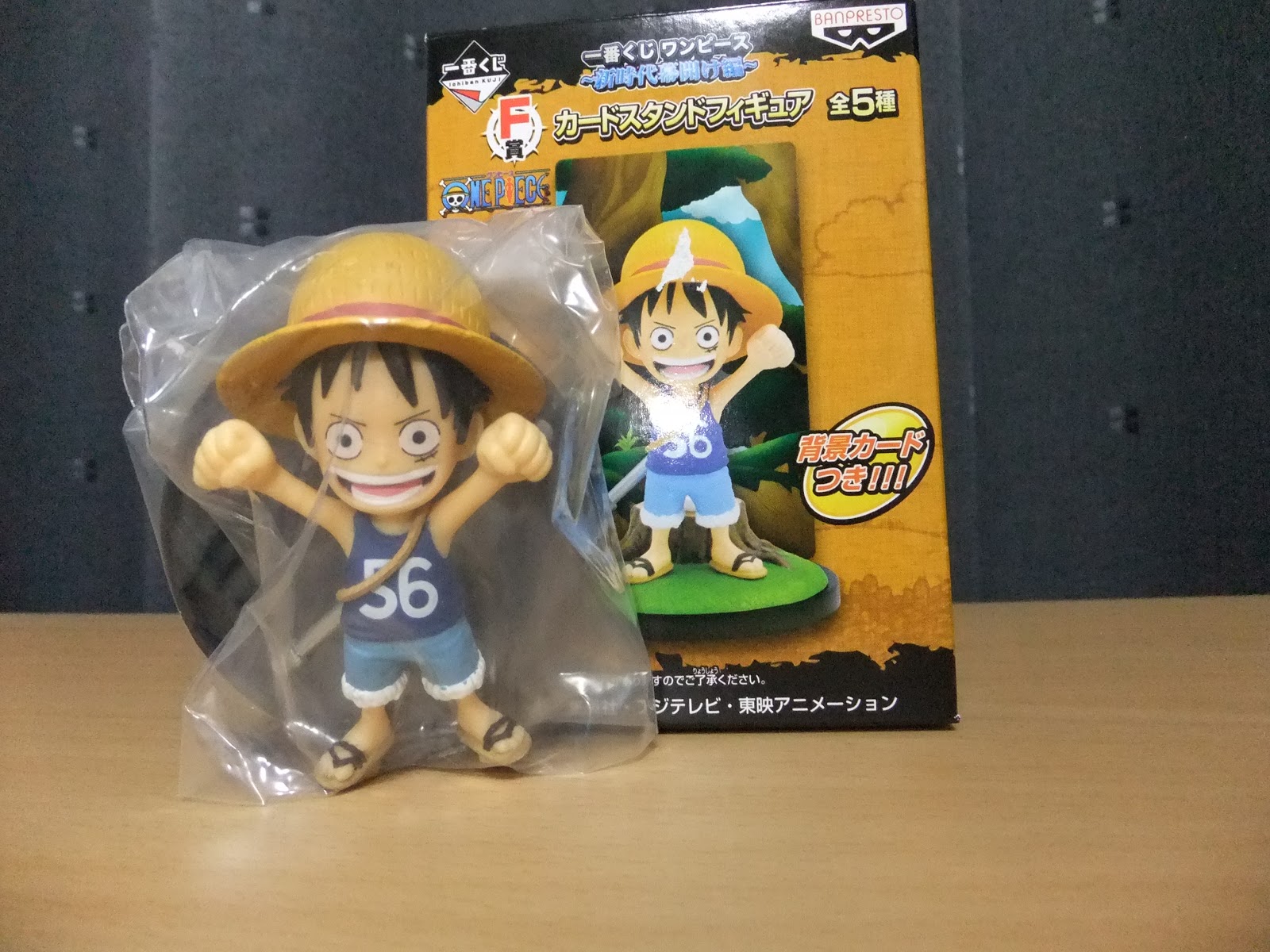 CrazyJapanTV! A Loja: One Piece: Luffy - miniatura
