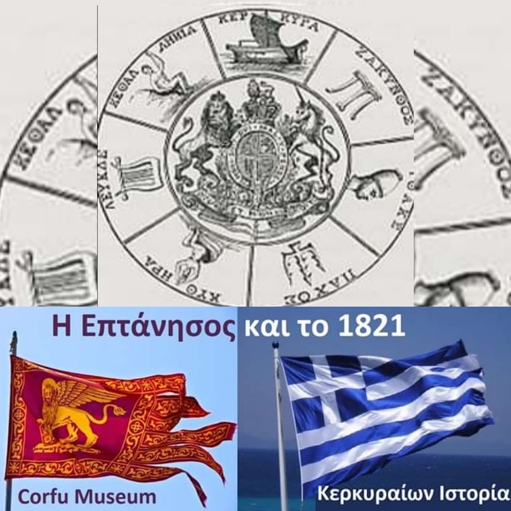 ΟΙΚΟΣΗΜΟ ΟΙΚΟΓΕΝΕΙΑΣ ΔΙΓΟΤΗ