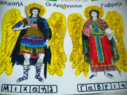 5o & 7o ΝΗΠΙΑΓΩΓΕΙΑ ΤΥΡΝΑΒΟΥ: 8 Νοεμβρίου - Γιορτή Πολεμικής Αεροπορίας