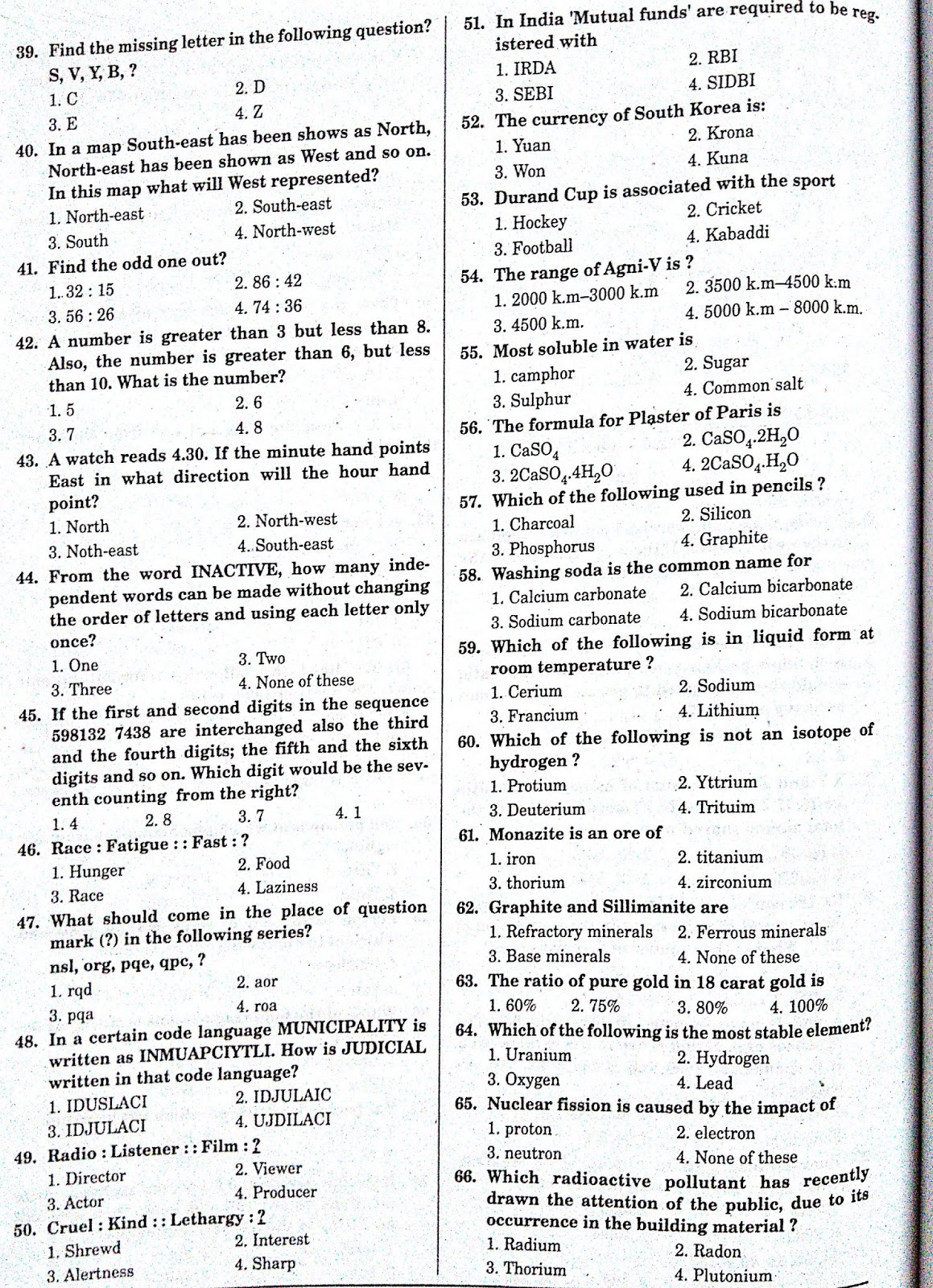 Railway NTPC Model Paper - 1 - Bank Exams Library