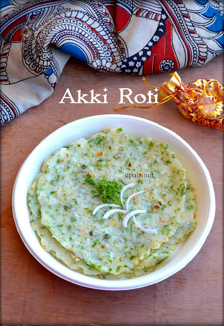 Upala: Learn how to make Karnataka Akki Roti (gluten free recipe)