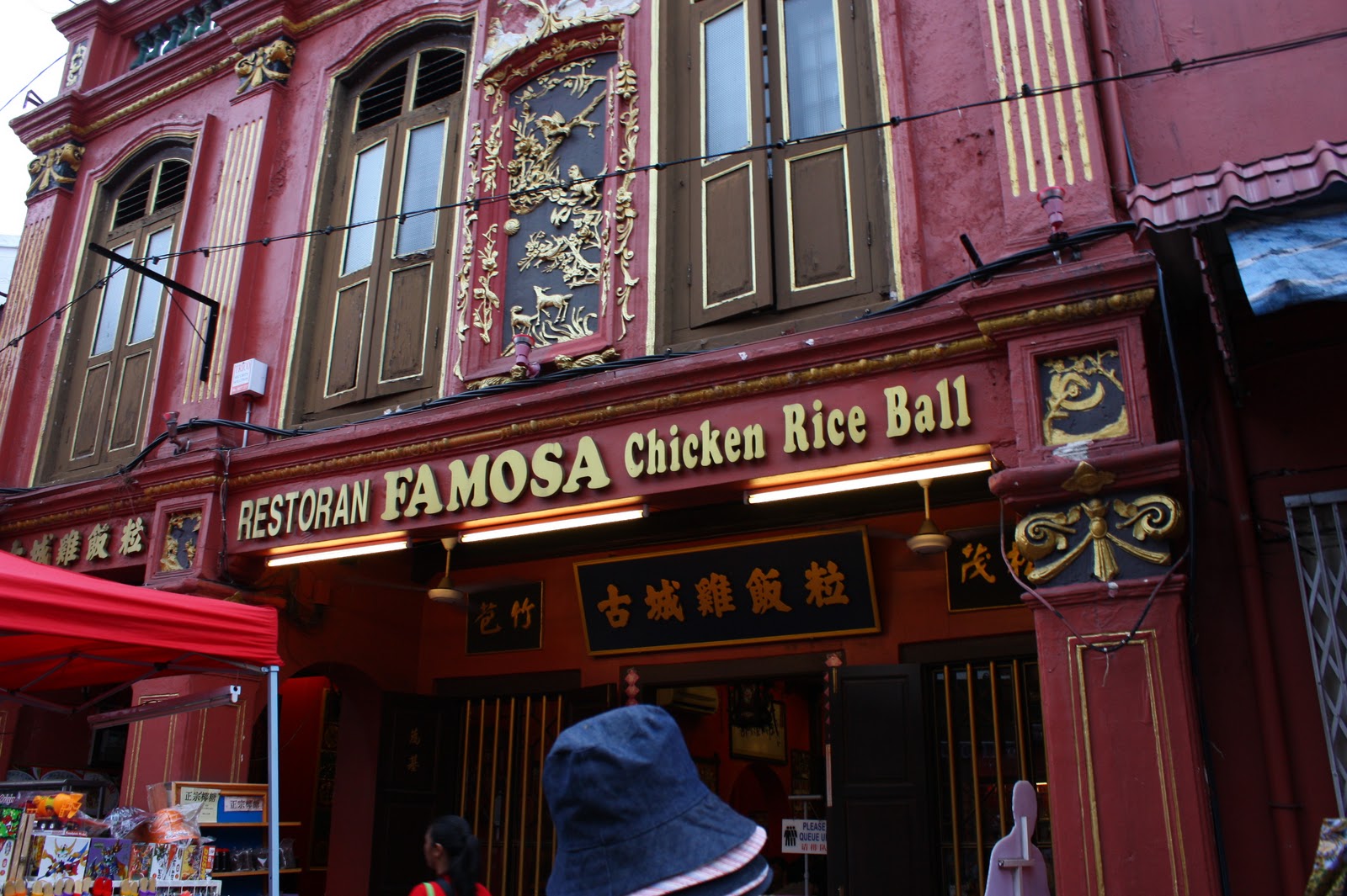 Teratai Tours and Travel : Chicken Rice at Jonker Street, Melaka