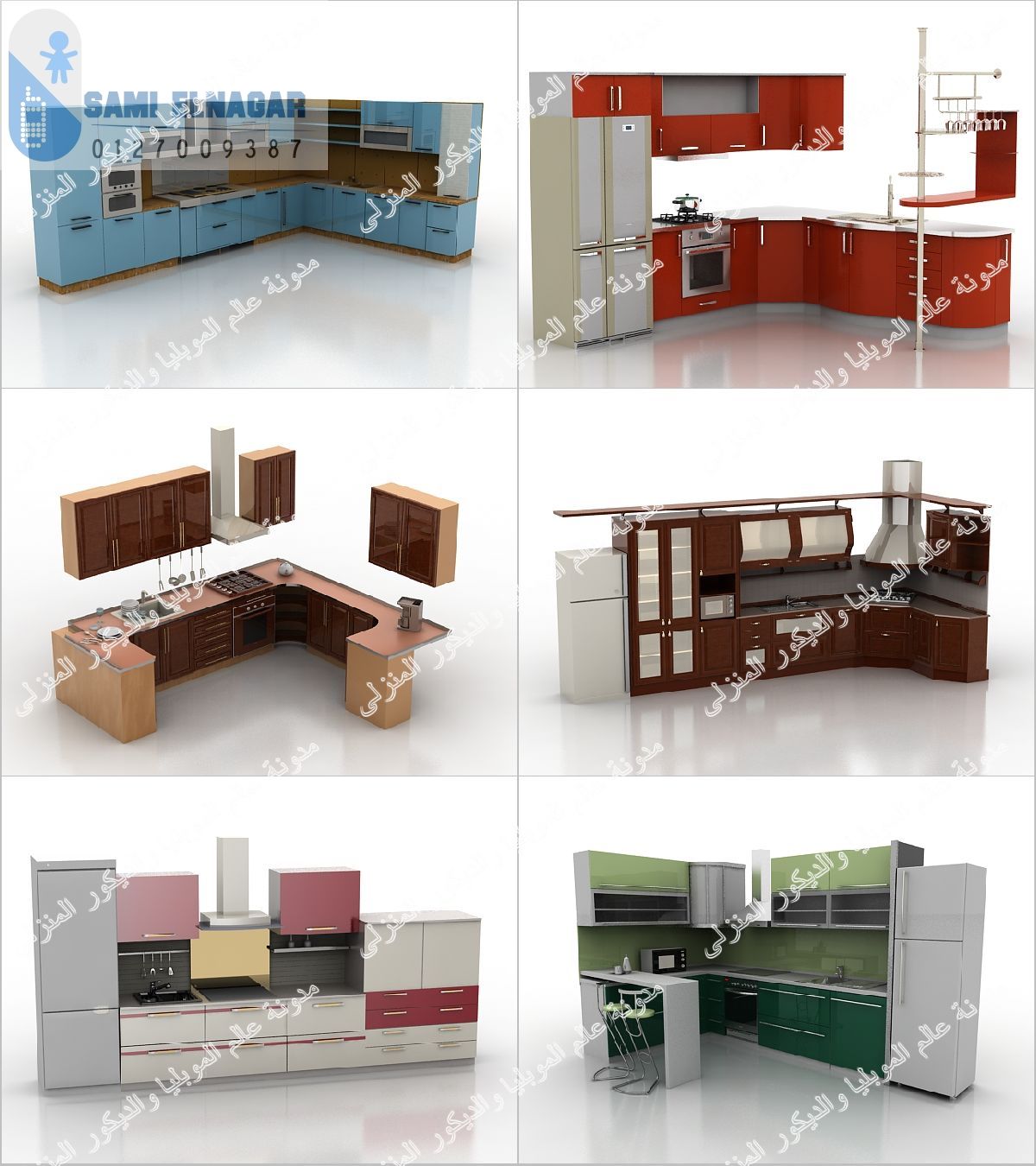 اشكال مطابخ 2011 Forms Kitchen | عالم الموبليا والديكور المنزلي