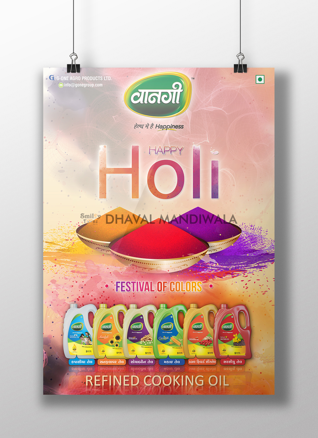 Dhaval Mandiwala: Poster Design