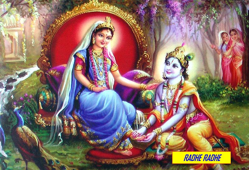 GOPAL PATLE: Radha Gopal