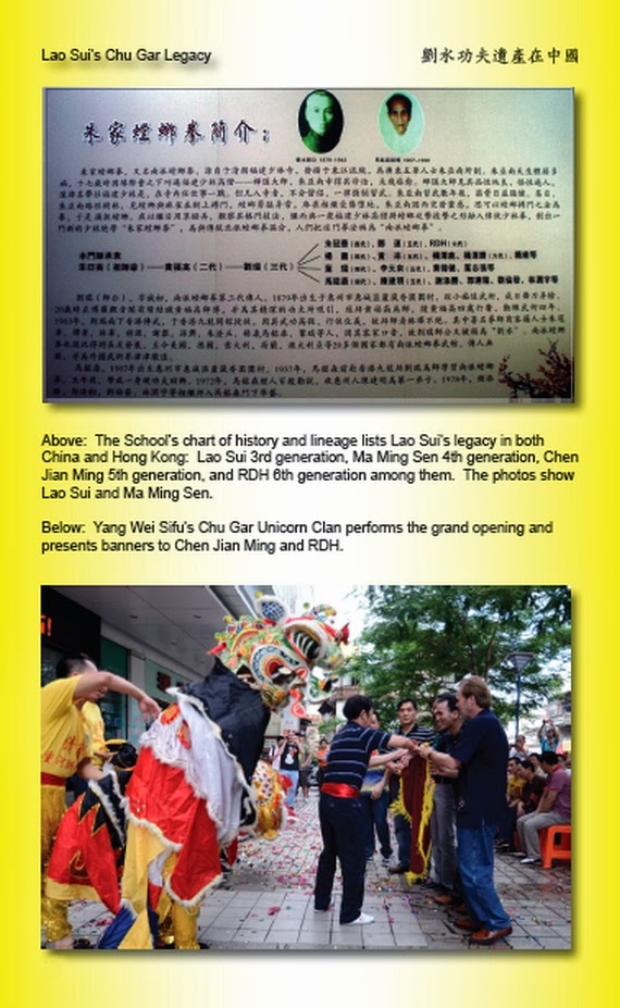 Historic Chu Gar Event – First Public School | Hakka Mantis Courses