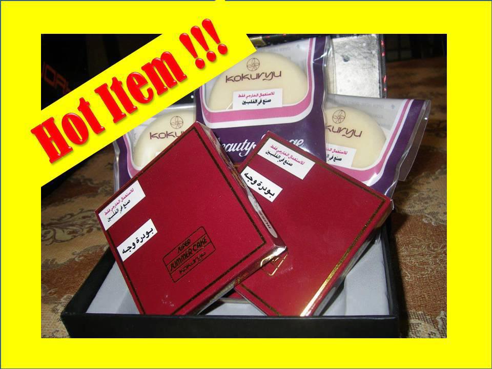 RnZ: BEDAK ARAB KOKURYU SUPER SUMMER CAKE