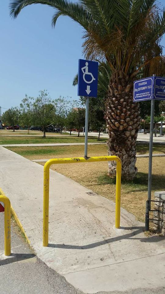 ΕΣΧΑΤΗ ΓΡΑΜΜΗ ΑΝΑΣΧΕΣΕΩΣ: ΟΛΙΚΗ ΛΟΒΟΤΟΜΗ