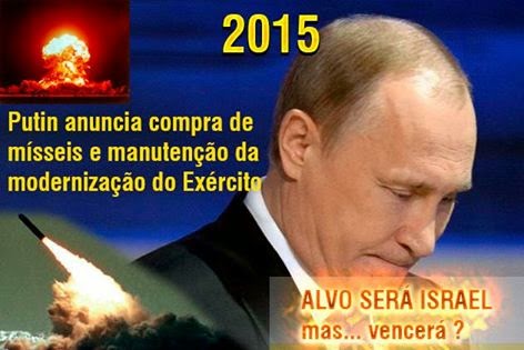 ISRAEL E O MÍSSIL NUCLEAR JERICÓ III = LANÇANDO MÍSSEIS NUCLEARES ...