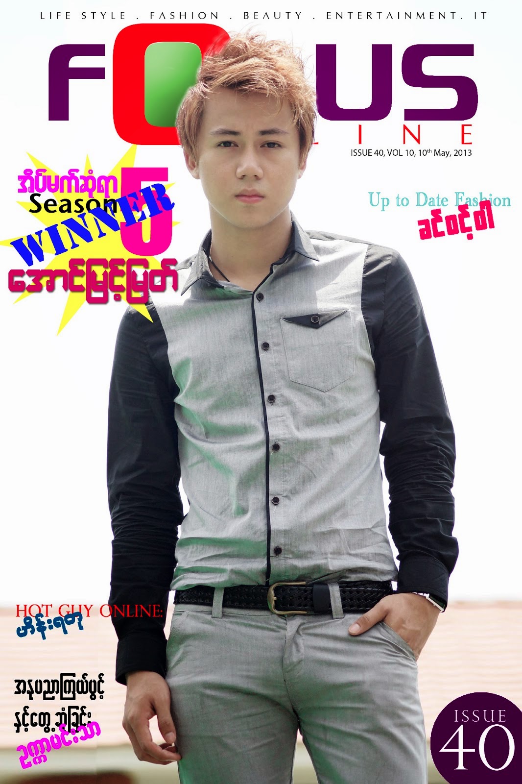 M y a n m a r H u n k s: Aung Myint Myat @ Focus