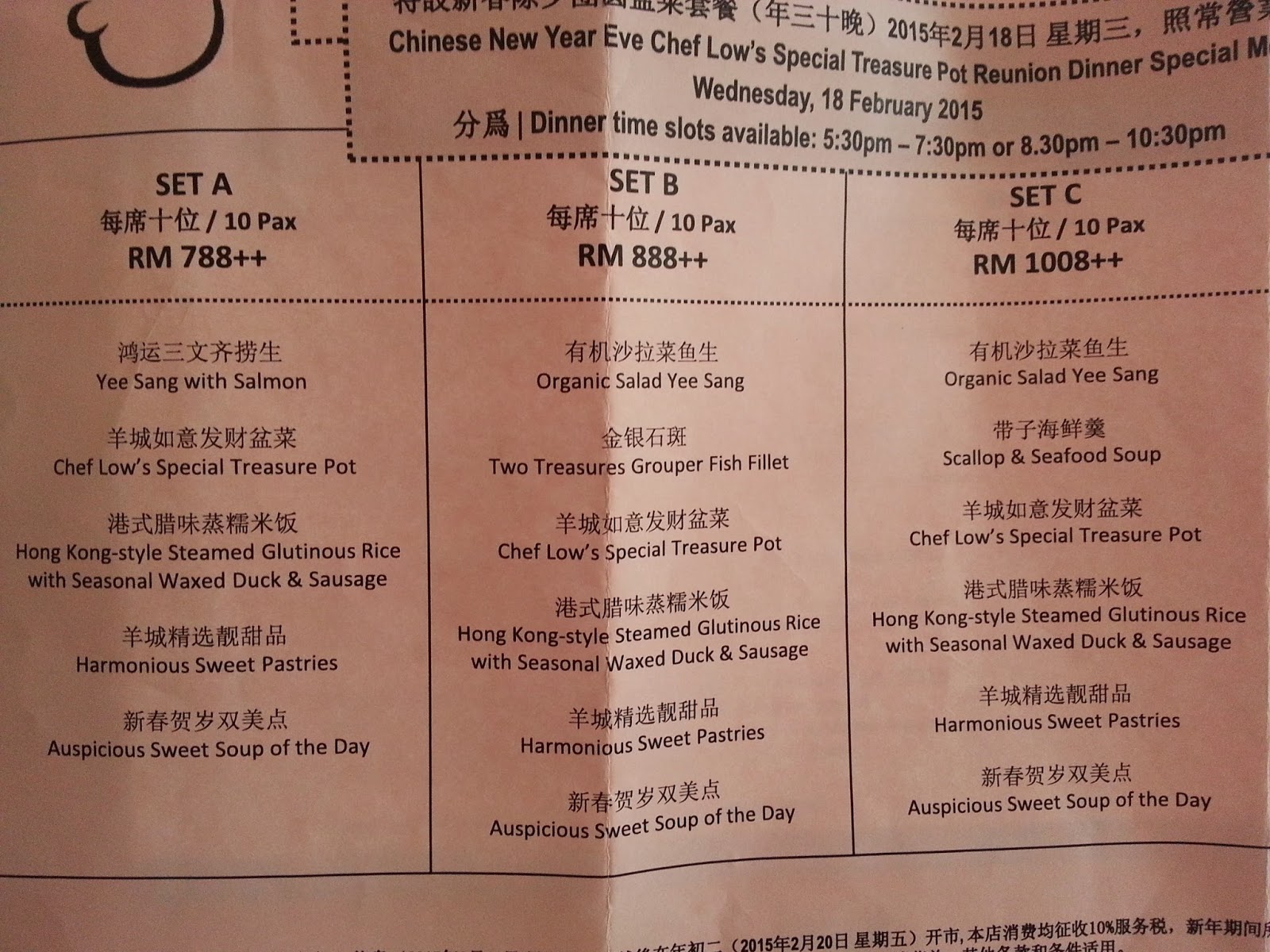 Chef Low Seafood Restaurant, Lucky Garden,Bangsar | Life is an ...