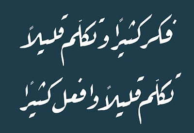 Khat Riq'ah - Spesialis Desain Grafis & Multimedia Konsep dan Konten ...