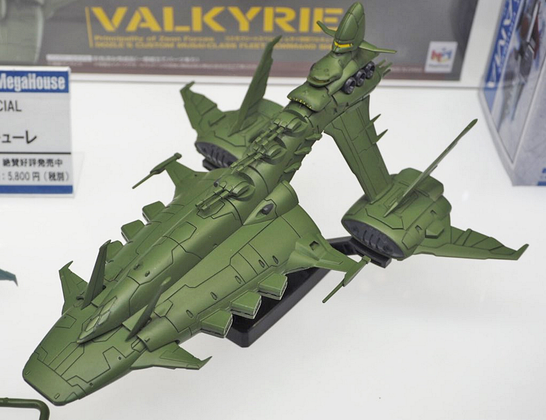 GUNDAM GUY: MEGAHOUSE: Cosmo Fleet Special - Zeon Musai Custom Valkyrie ...