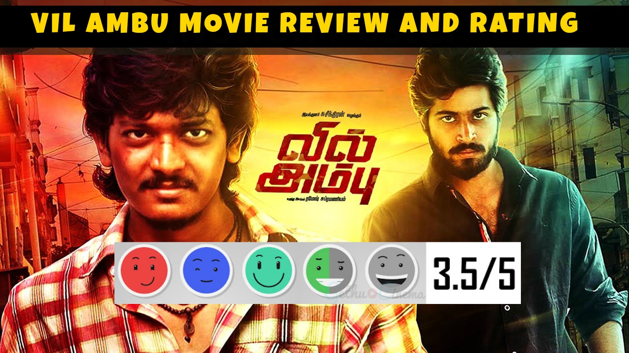 Vil Ambu Tamil Movie Review & Rating | Vil Ambu Padathin Vimarsanam | Gethu Cinema