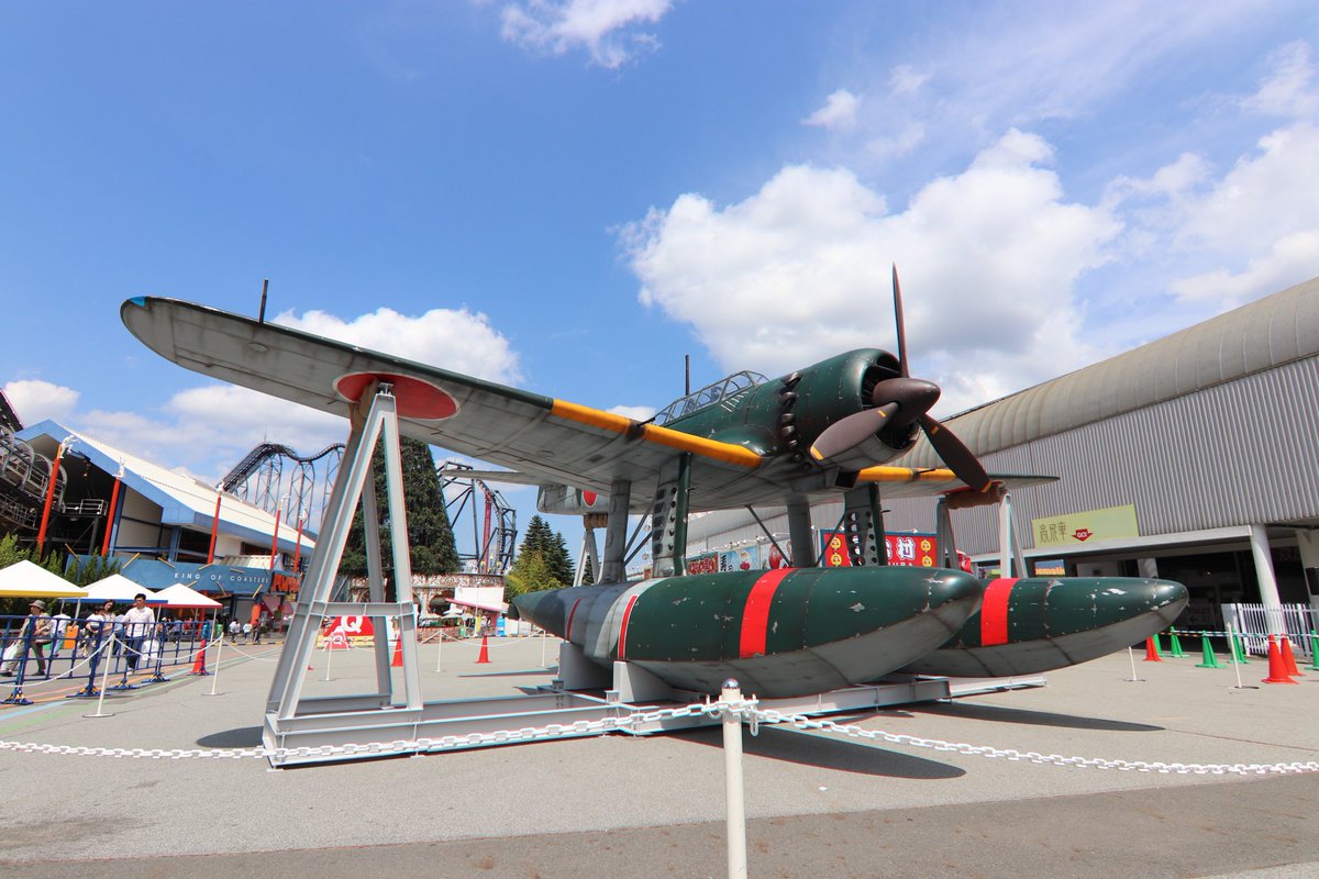 WildEagles: Aichi E16A1 "Zuiun" in 1/1