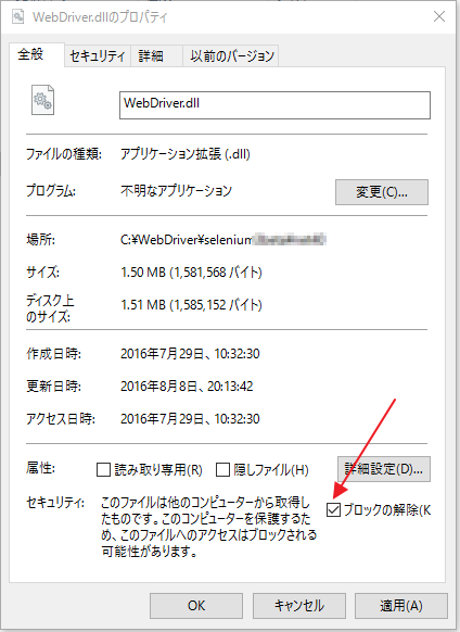 🧙FILEMAKER プラグイン WINDOWS専用 など: FileMakerのスクリプトをテキストとしてコピー｜selenium,Windows Application Driver ...