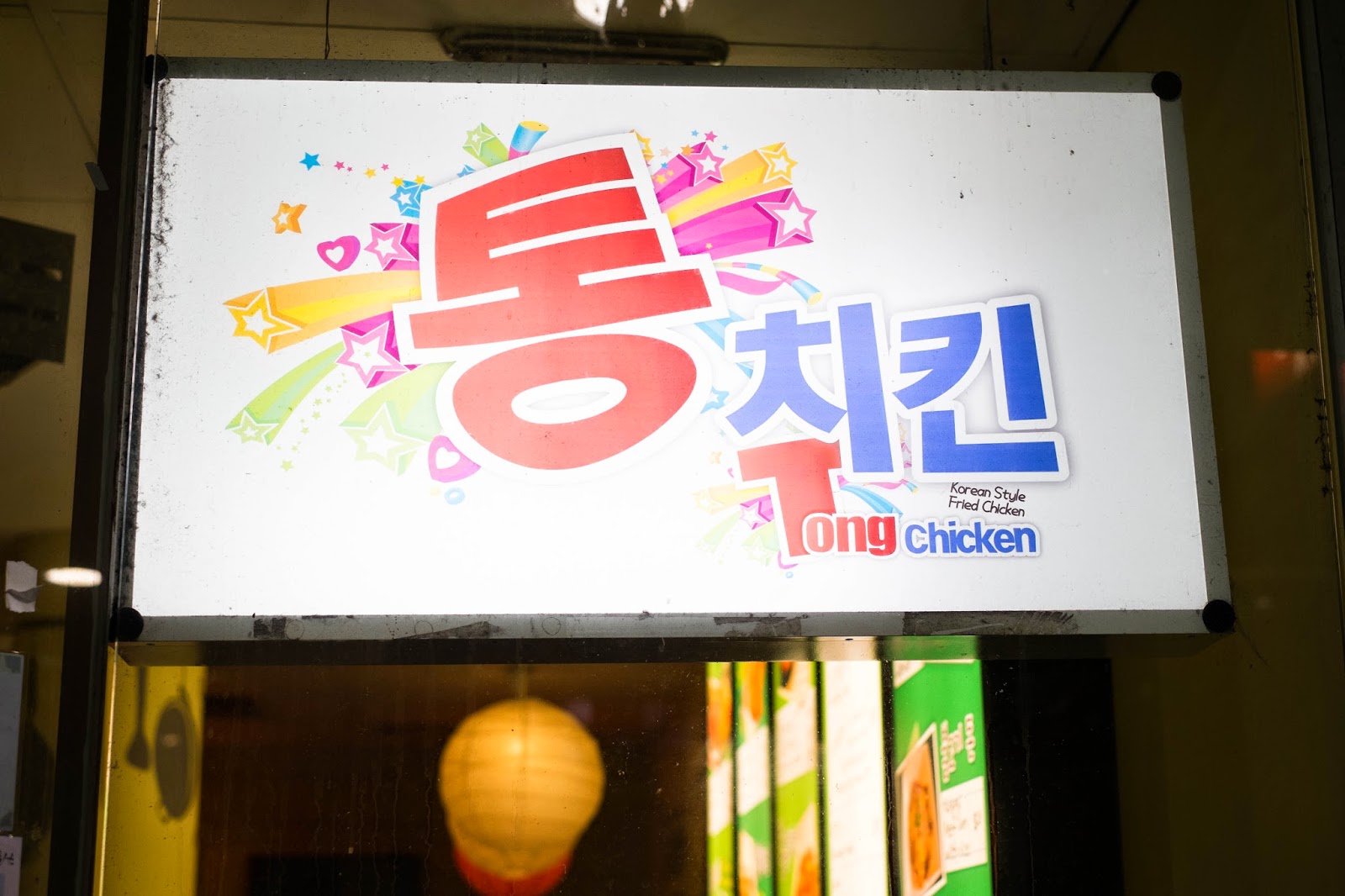 The more the munchier: KFC (Korean Fried Chicken): Tong Chicken, Chatswood