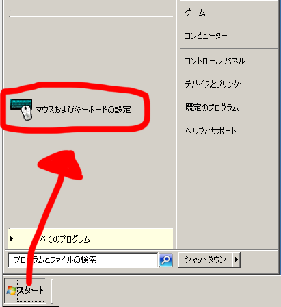 LogicoolワイヤレスマウスM185のUnifyingレシーバ設定方法 | タチット | 見てさわってレビューするサイト