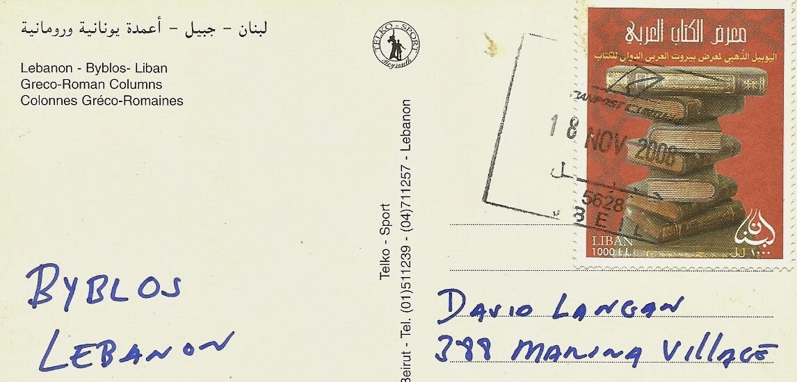 Postcards A world Travelogue: Lebanon