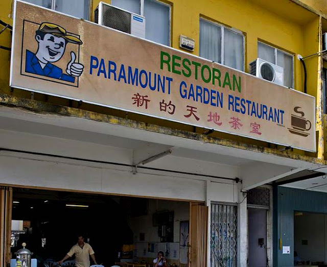 Paramount Garden Restaurant@SeaPark PJ ~ FoodMania