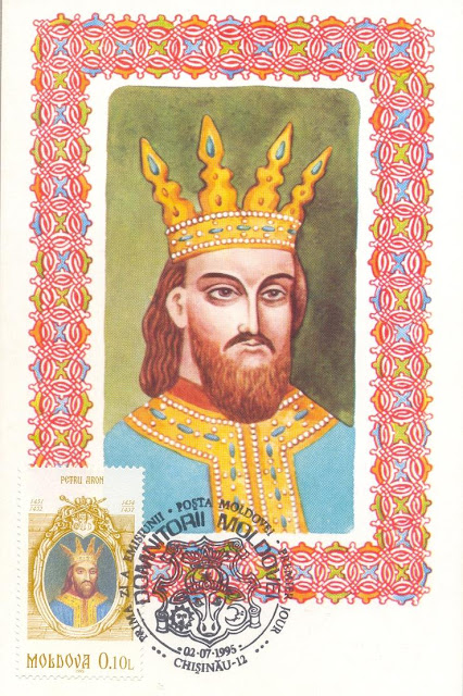My Picture Postcards: Moldova – King Petru Aron