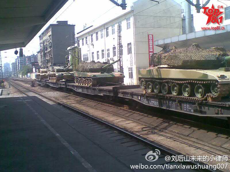 China Defense Blog: VT-5 light tank to debut at this year's Zhuhai air ...