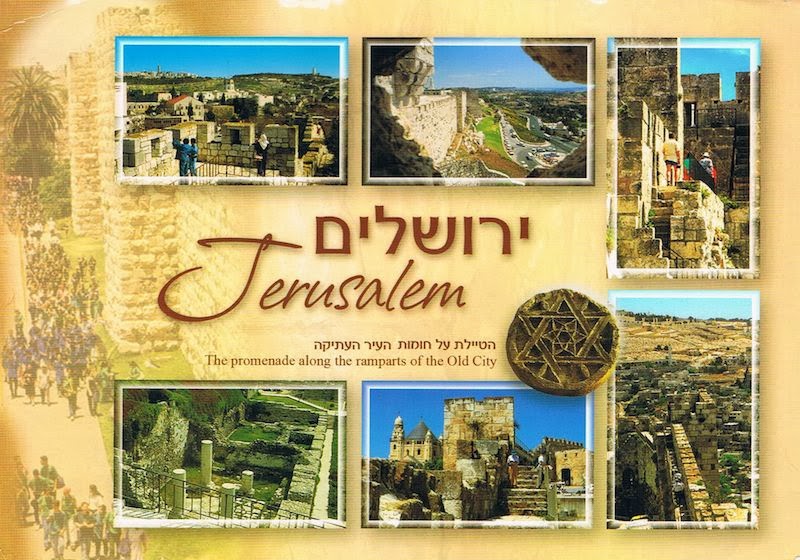 Postcard Voyage: Postcard from Israel!