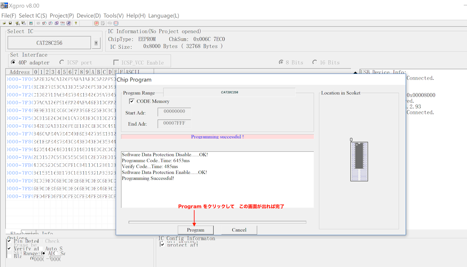 SBC6809をつくる: SBC6809+IOでASSIST09が走る