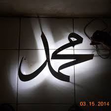 KALIGRAFI LED/NEON BOX ~ KONTRAKTOR HURUF TIMBUL DAN DISTRIBUTOR AKRILIK