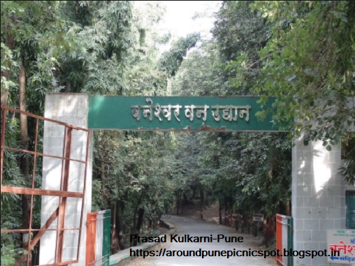 Baneshwar Temple ,Near Pune - Around Pune....Just Enjoy