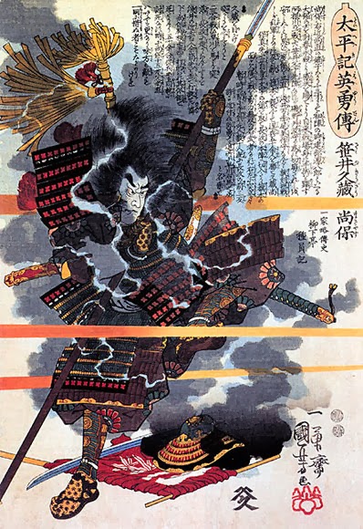 What a Horrible Night to Have a Curse...: Adjusting the classes in Chanbara