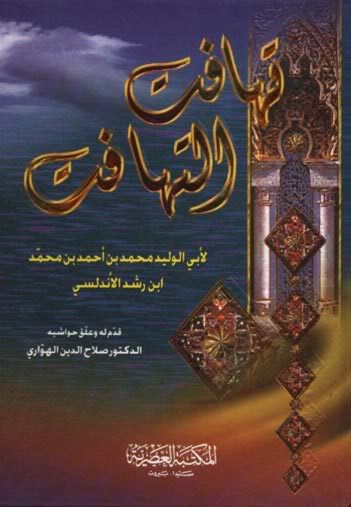 MENELUSURI JEJAK: Tanggapan Ibn Rusyd Terhadap Imam Al Ghazali Terkait ...