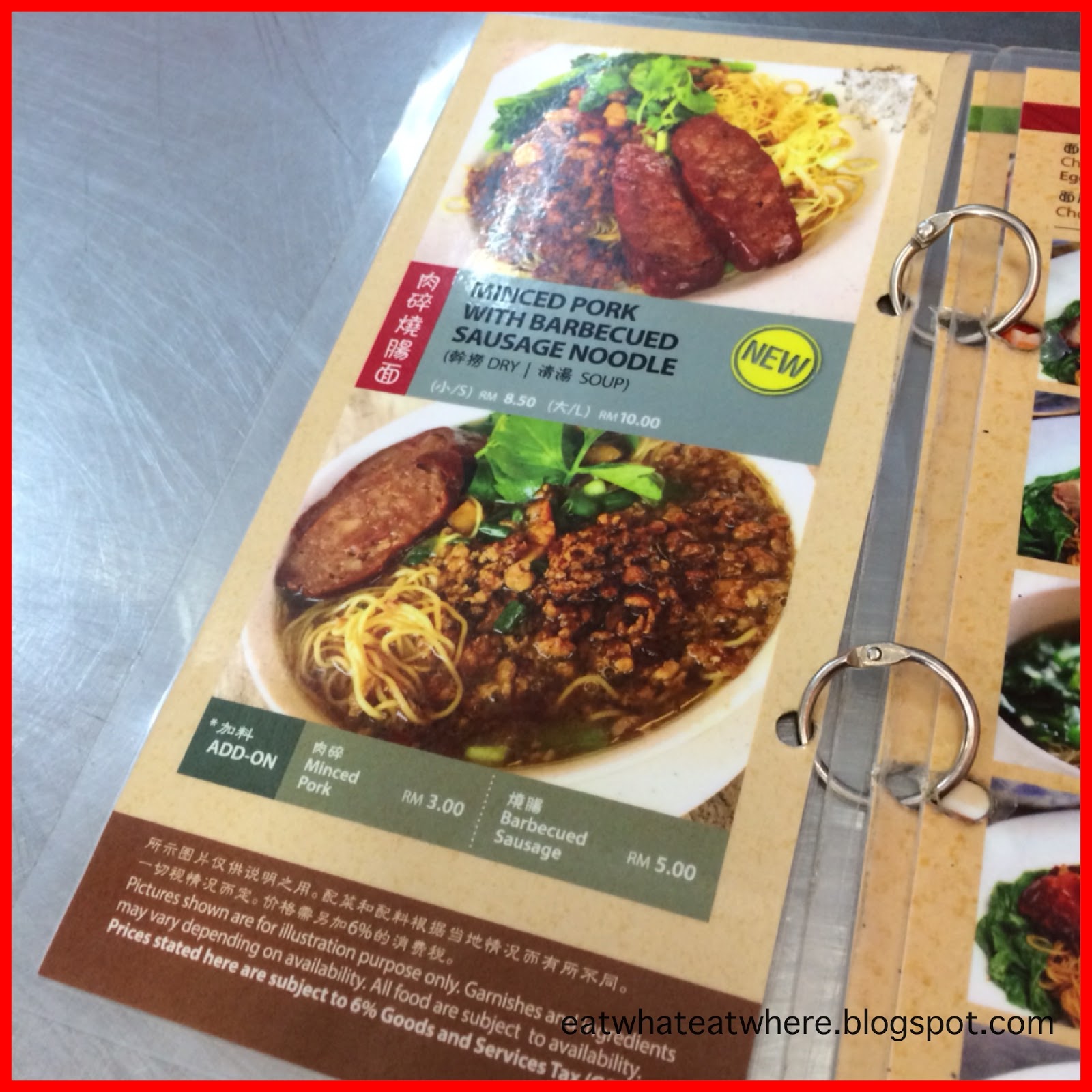 Eat what, Eat where?: Chan Meng Kee @ SS2 PJ