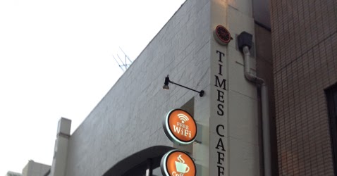 New Lifestyle Cafe: TIMES CAFE