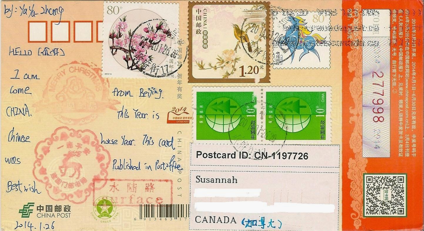 SuSu's Postcards: OFFICIAL Card - China