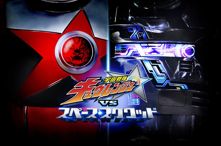 Space Squad - Um guia para você se preparar para o universo expandido ...