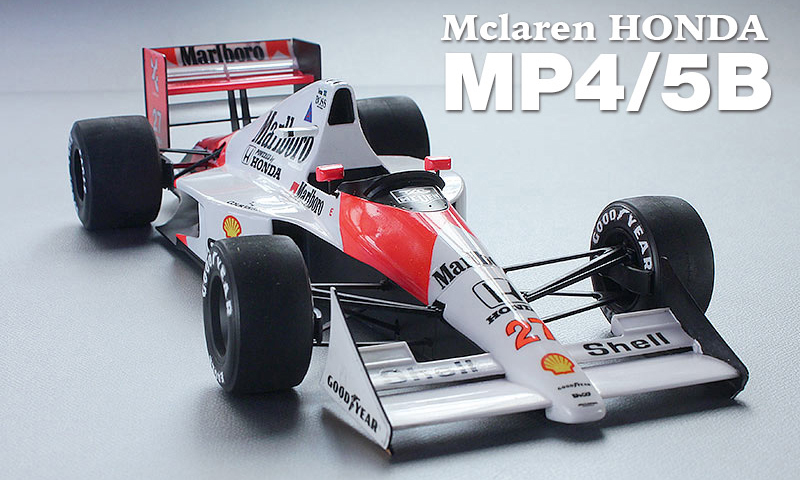 MFP BLOG: 撮影完了【MP4/5B】タミヤ