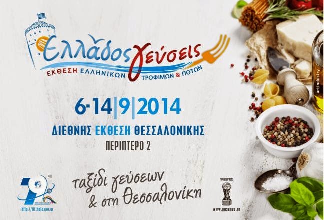 ΔΙΑΓΩΝΙΣΜΟΙ ΔΗΜΟΣΙΟΥ ΕΠΙΧΕΙΡΗΜΑΤΙΚΟΤΗΤΑ - ΕΠΙΔΟΤΗΣΕΙΣ ΔΗΜΟΣΙΑ ΕΡΓΑ ...