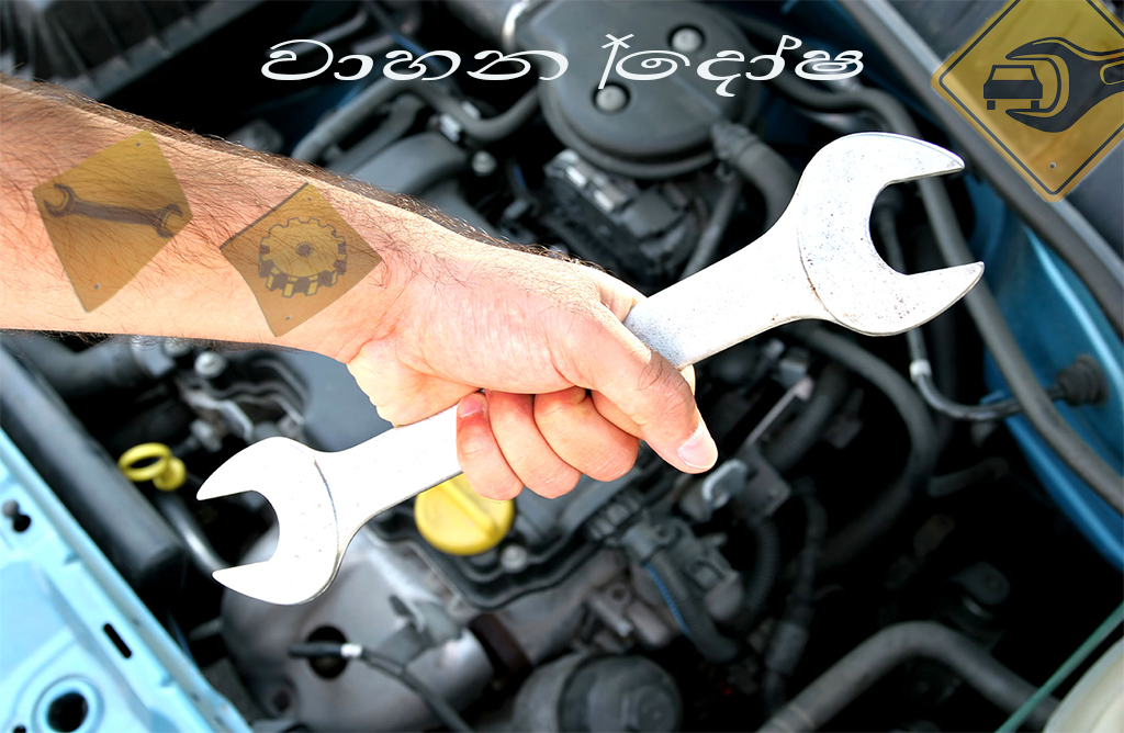 Sri Lanka Driving Licence Test Questions Answers Pdf In Sinhala sri-lanka-driving-licence-test-questions-answers-pdf-in-sinhala