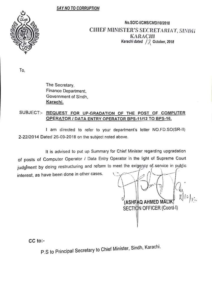 REQUEST FOR UP-GRADATION OF THE POST OF COMPUTER OPERATOR / DATA ENTRY ...